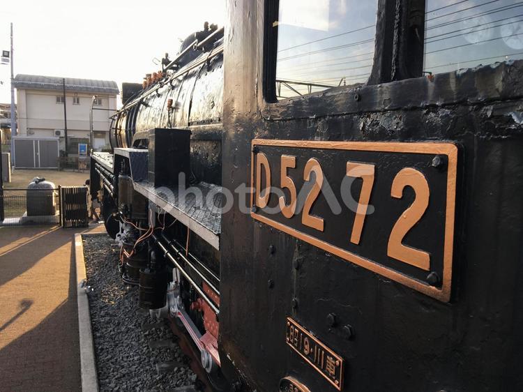 D5272号車（蒸気機関車） - No: 33657626｜写真素材なら「写真AC」無料（フリー）ダウンロードOK