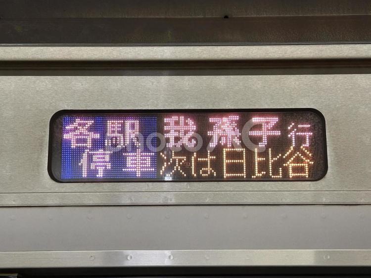 E233系 行き先表示器 我孫子 - No: 31611920｜写真素材なら「写真AC」無料（フリー）ダウンロードOK