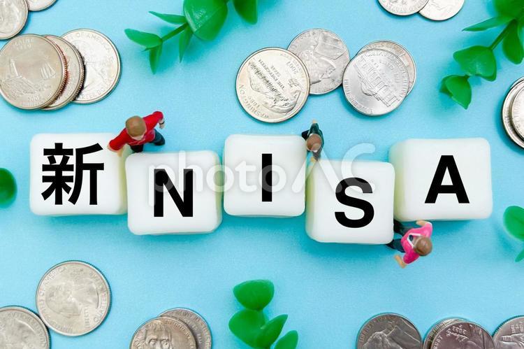 新NISAで資産形成 - No: 29654394｜写真素材なら「写真AC」無料（フリー）ダウンロードOK
